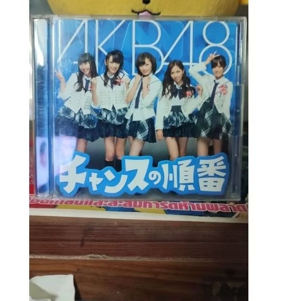 AKB48 / Chance no Junban Type-A (CD+DVD) | Shopee Thailand