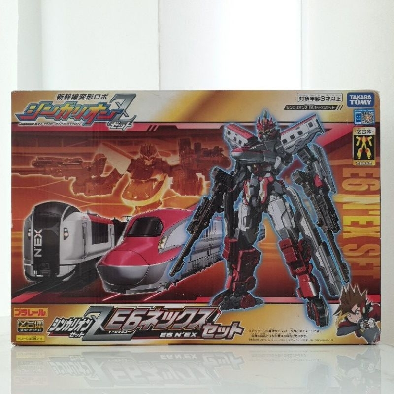 Plarail Shinkalion Z E6 N'EX รถไฟแปลงร่าง Takara Tomy | Shopee Thailand