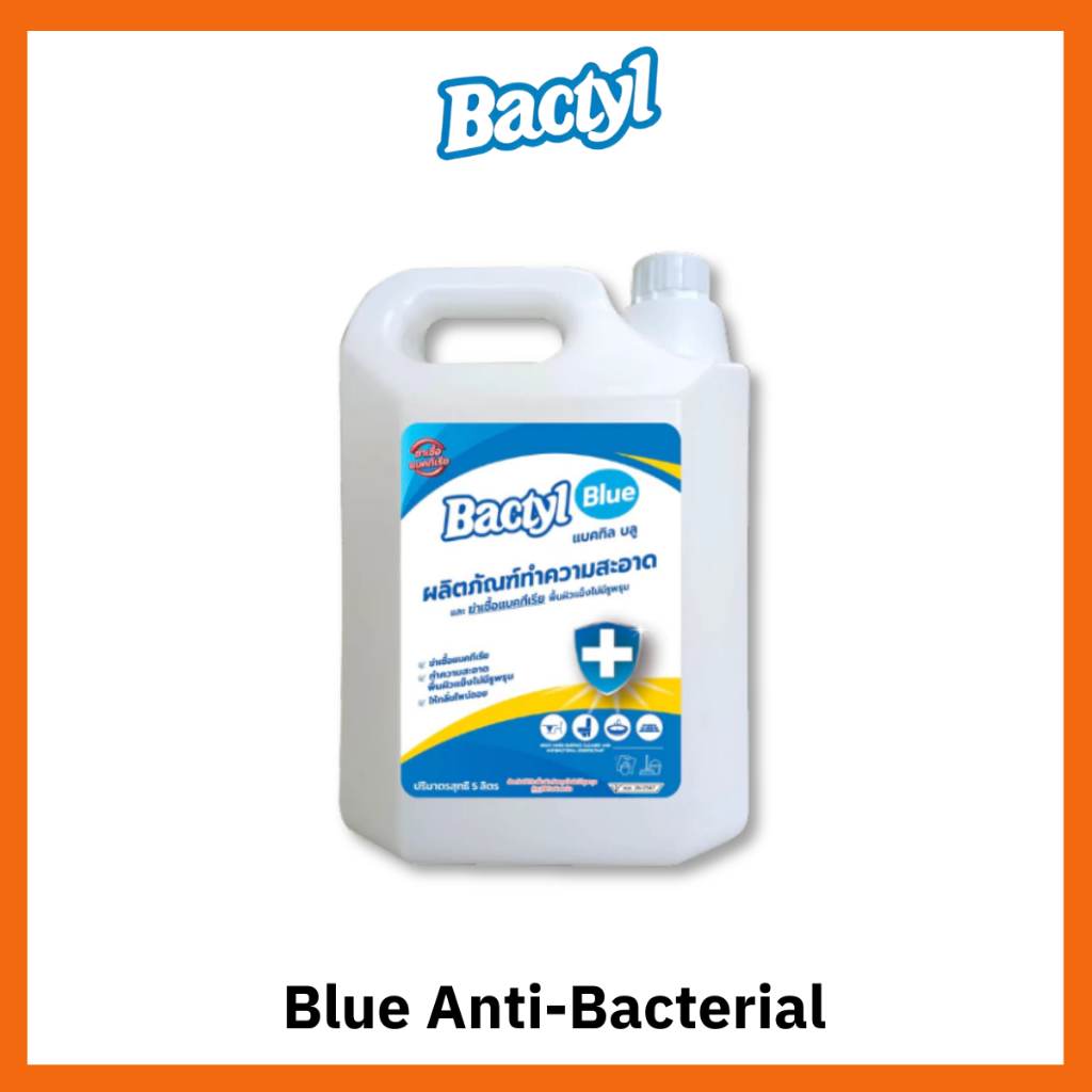 Bactyl Blue Anti-Bacterial Multi-Hard Surface Cleaner (Hospital)น้ำยาทำ ...