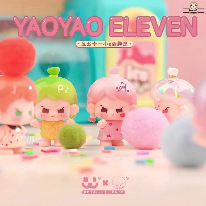 (Live/วีดิโอลด100฿) ซองสุ่มบีน(1ซองมี4จิ๋ว) YAOYAO ELEVEN Xiao E Fun ...
