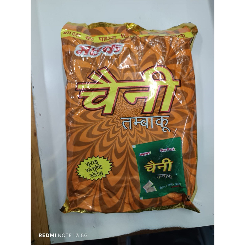 Chaini Khaini ของทานเล่น | Shopee Thailand