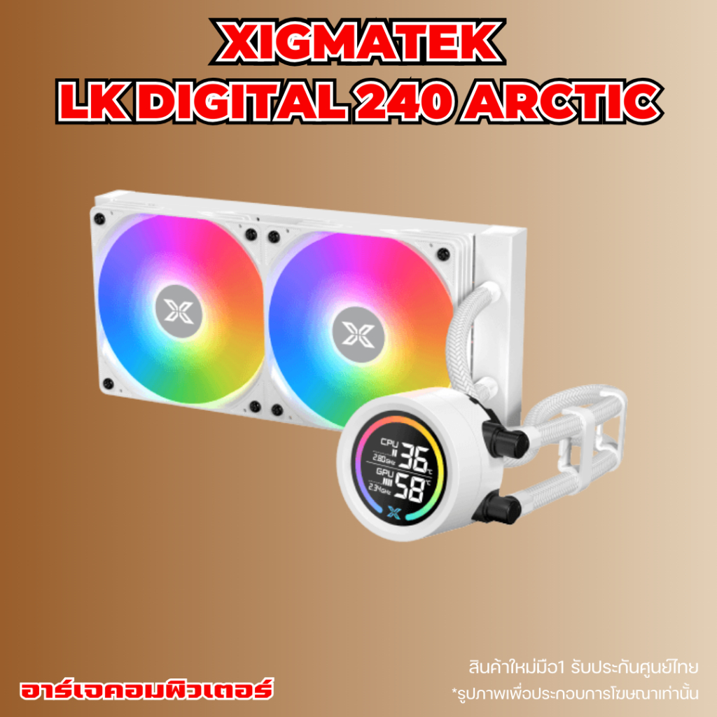 XIGMATEK CPU Liquid Cooler LK 240 Digital / LK 360 Digital | Shopee Thailand