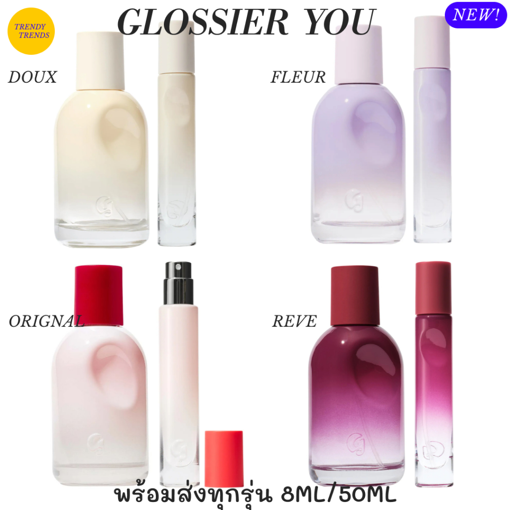 พร้อมส่งทุกรุ่น Glossier You Fleur, You Original, Reve, Doux น้ำหอม 8ml/50ml EDP ของแท้ | Shopee ...