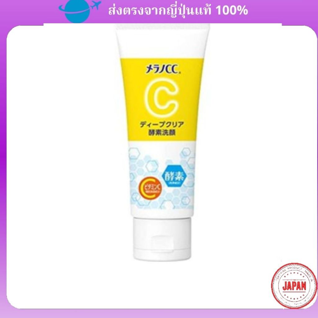 【Direct from Japan】Melano CC Deep Clear Enzyme Face Wash 130g Enzyme x ...