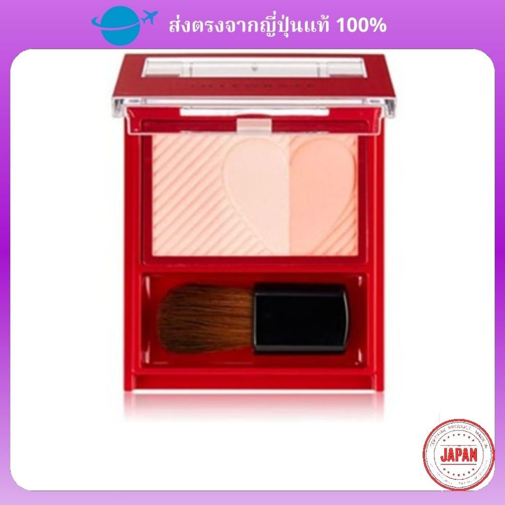 【Direct from Japan】INTEGRATE ชีค สไตลิสต์ RD271 2g | Shopee Thailand