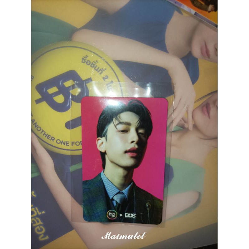 Sunsu x BUS เน็กซ์ ลิขสิทธิ์แท้💯 ไม่มีตำหนิ | Shopee Thailand