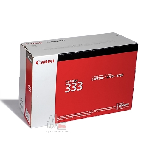 Canon Cartridge 333 ตลับหมึกโทนเนอร์แท้ เครื่องพิมพ์ LBP8780x | Shopee ...