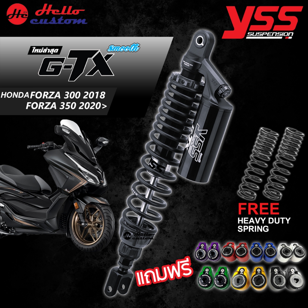 โช้คหลัง Yss G-TX BLACK EDITION Forza 350 2020-2025 ขนาด 430mm. / 395mm ...