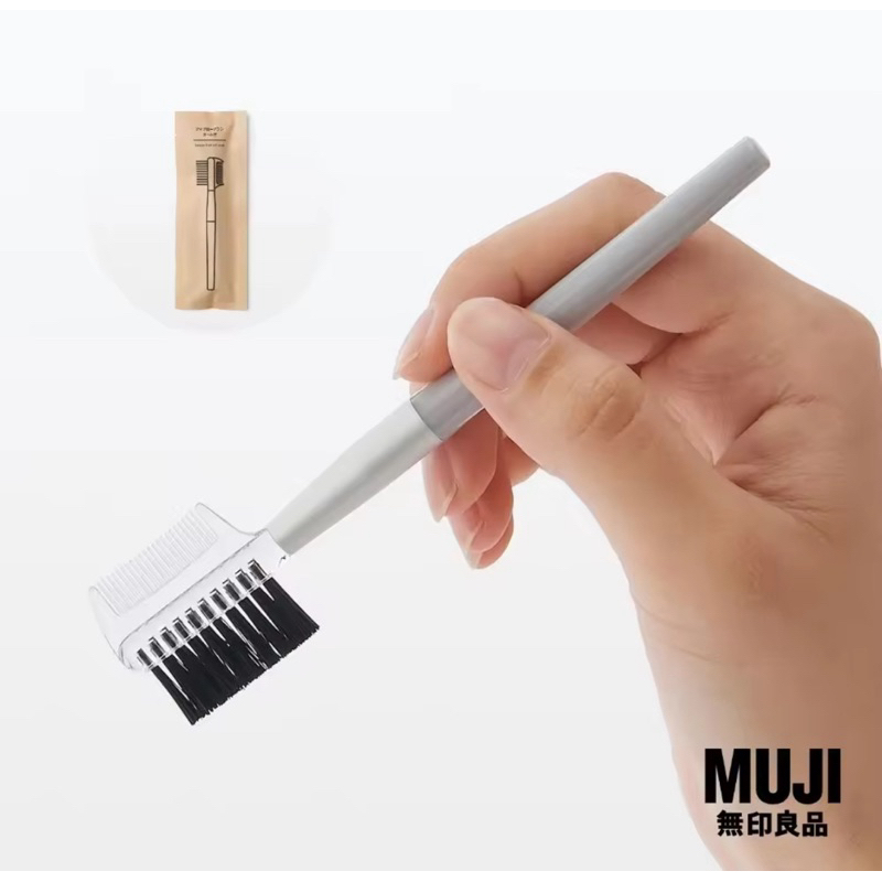[MUJI] แปรงปัดคิ้ว พร้อมหวีแปรงคิ้วในแท่งเดียว - Eyebrow brush with ...