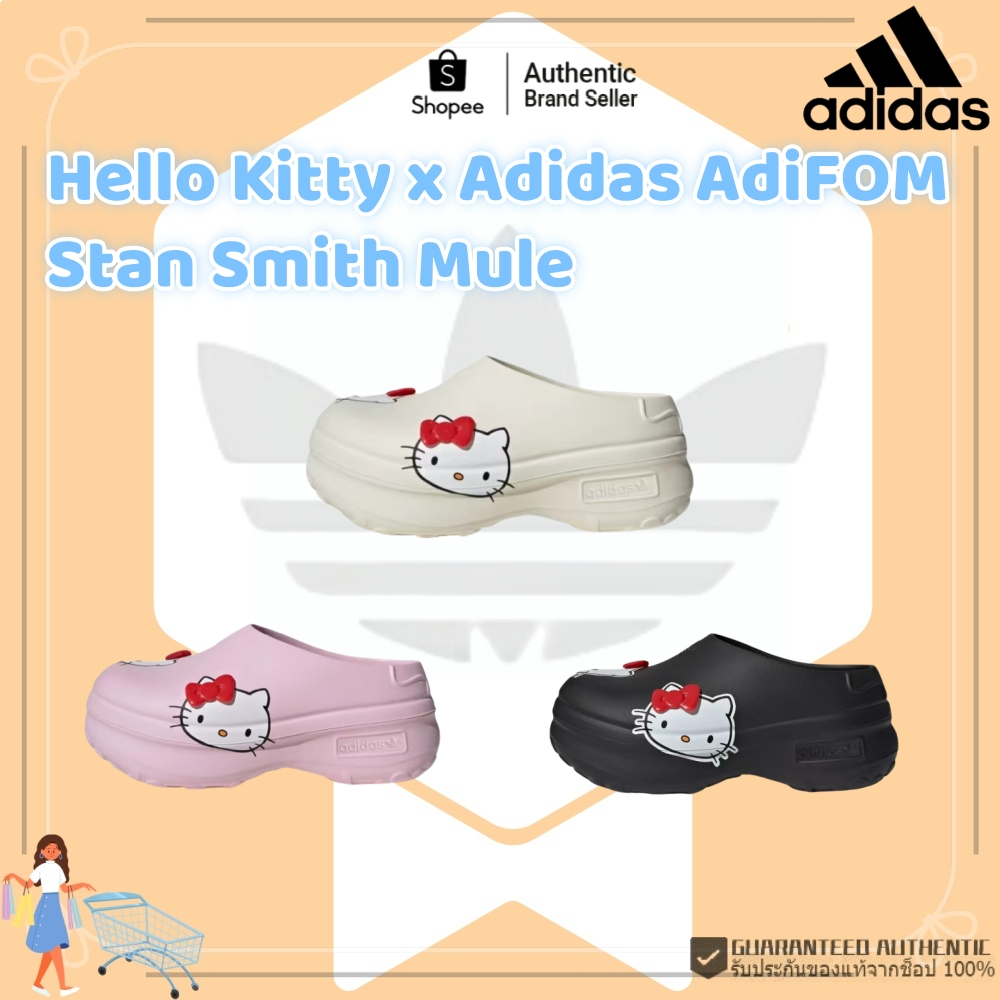 🔥พรีออเดอร์🔥🌙Hello Kitty x Adidas AdiFOM Stan Smith Mule White Pink ...