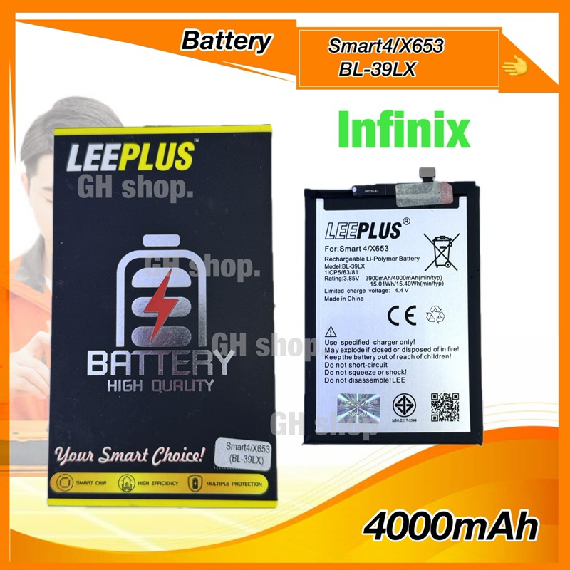 แบตเตอรี่ infinix smart4,X653,BL-39LX(4000mAh) ยี่ห้อleeplus แบตมี มอก. ...