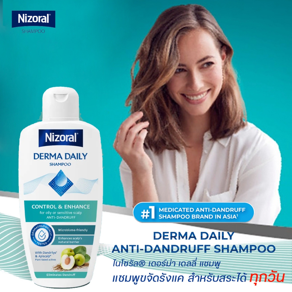 Nizoral Derma Daily Anti-Dandruff Shampoo ไนโซรัล เดอร์ม่า เดลลี่ แชมพู 200 ml. | Shopee Thailand