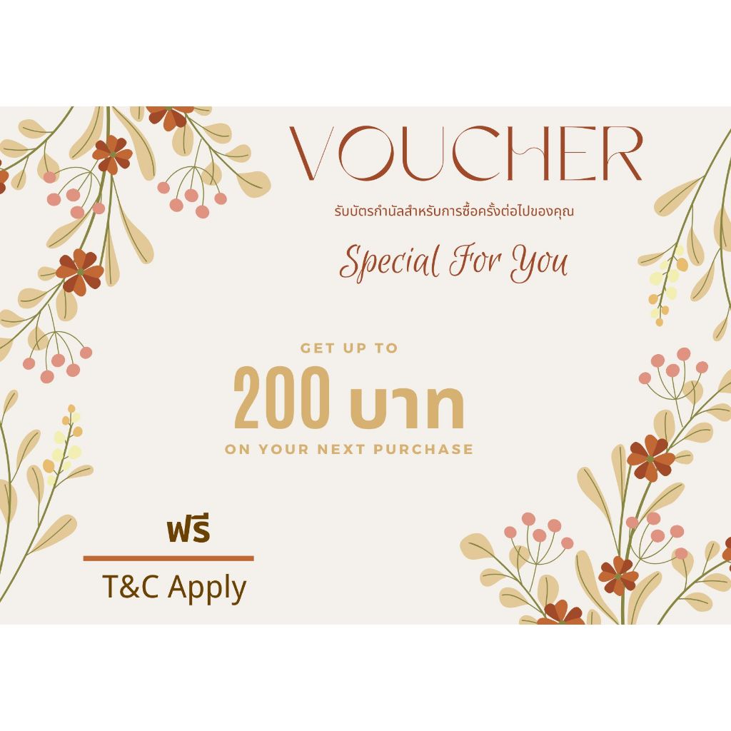 Free next purchase 200 baht tablet voucher (Lotus.tech.ltd) | Shopee ...