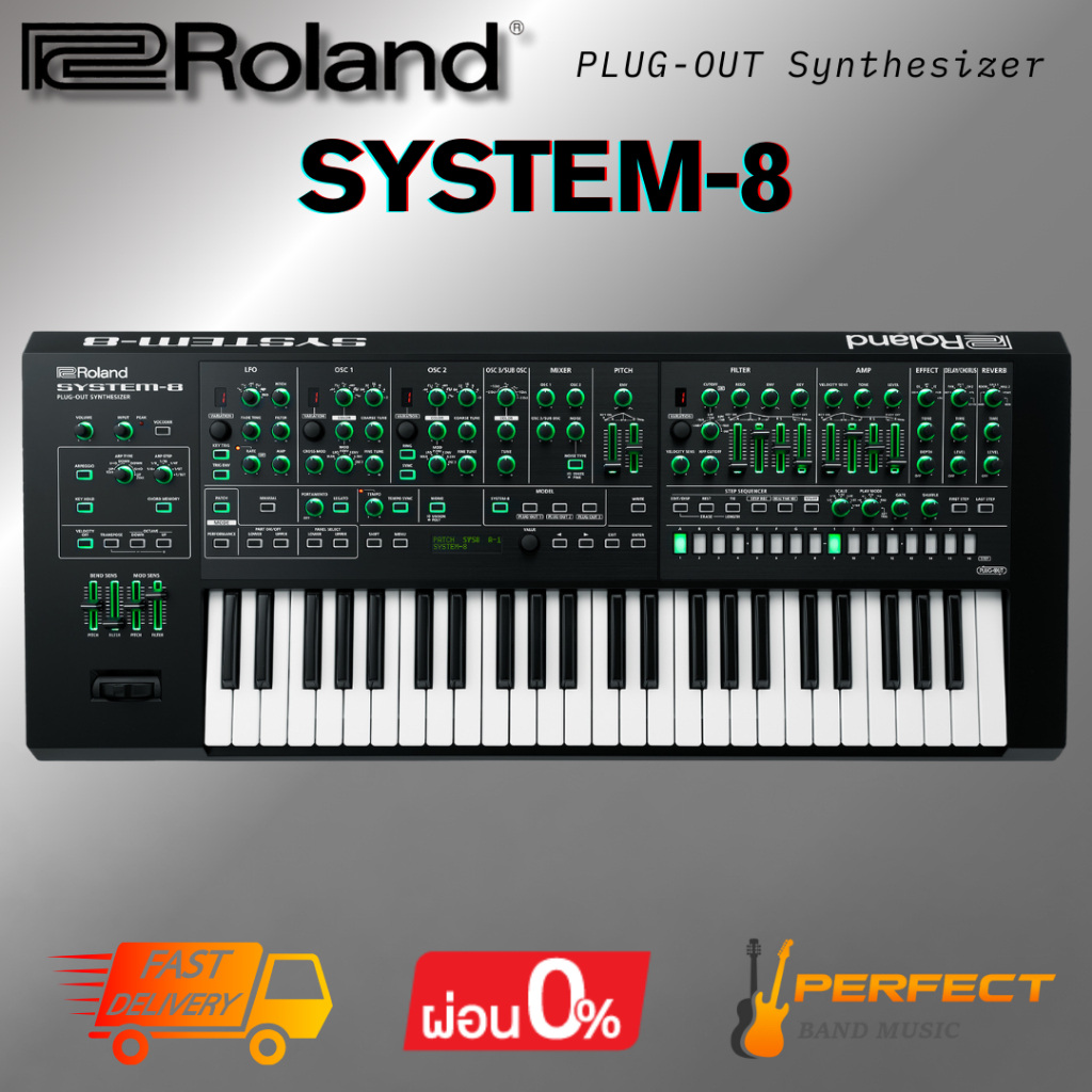 ซินธิไซเซอร์ Roland SYSTEM-8 PLUG-OUT Synthesizer [ผ่อน 0% 10เดือน ...