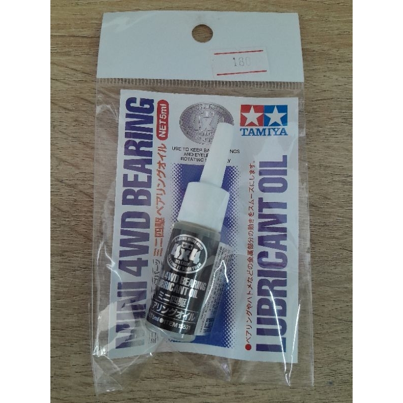 TAMIYA 15531 Mini 4WD Bearing Lubricant Oil ของแท้ | Shopee Thailand