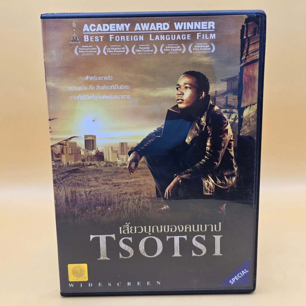DVD : Tsotsi เสี้ยวบุญของคนบาป ดีวีดีมือสองแผ่นแท้มาสเตอร์ สภาพนางฟ้า ราคาสุดคุ้ม 6971 | Shopee ...