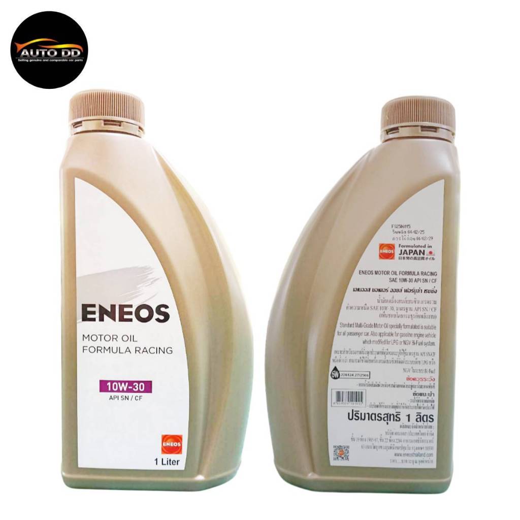 ENEOS MOTOR OIL FORMULA RACING 10W-30 น้ำมันเครื่องกึ่งสังเคราะห์ 1 ...