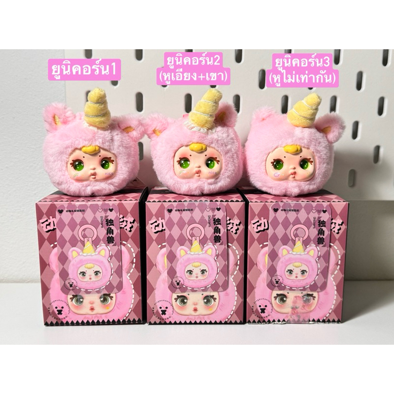 (เลือกตัว) 🇹🇭พร้อมส่งในไทย🇹🇭MMnaitang Lovely Animal ตุ๊กตาพวงกุญแจ มี ...