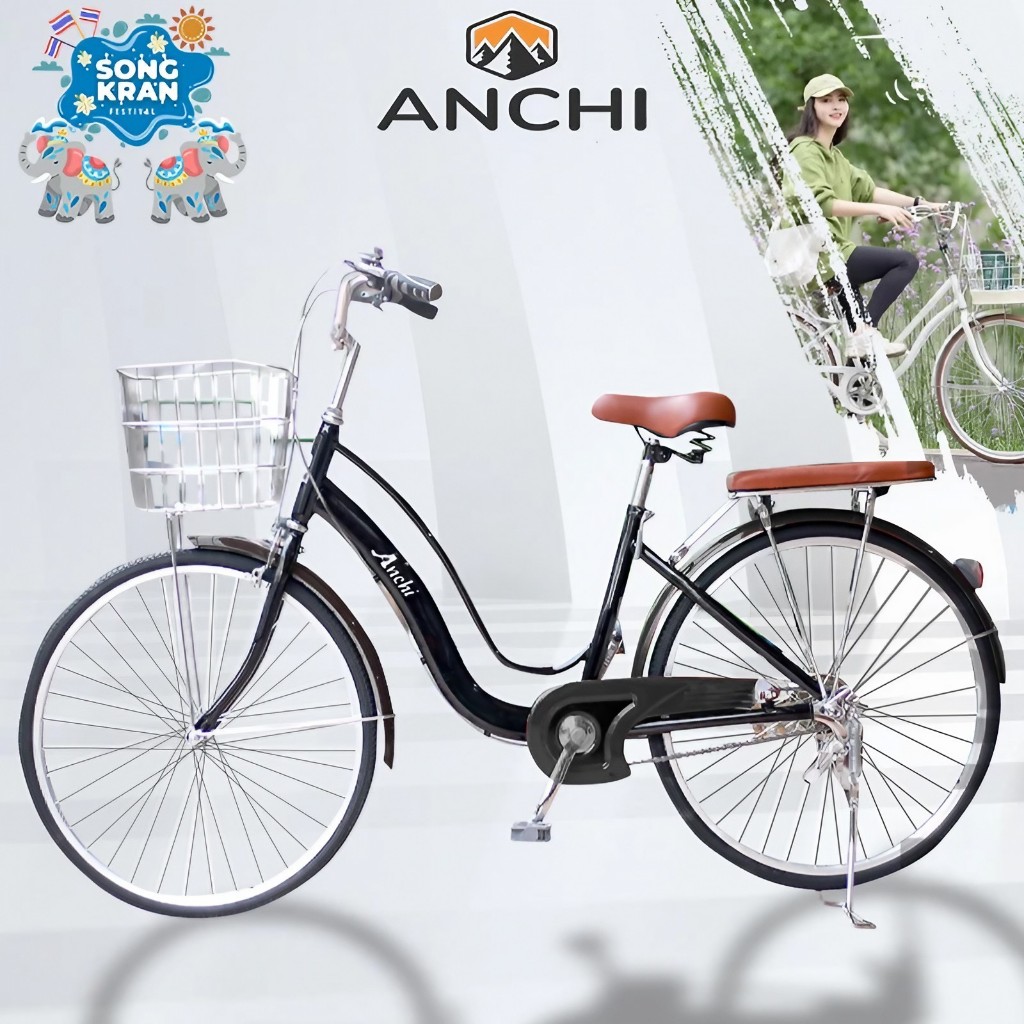 Anchi จักรยานแม่บ้าน จักรยาน 24/26 นิ้ว 7ระดับ สไตล์ญี่ปุ่น วงล้อ วงล้ออลูมีเนียม จักรยานผู้ใหญ่ ...