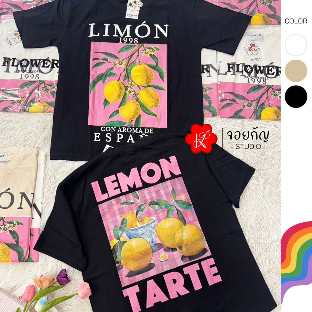 เสื้อยืด Oversize LIMON1998 (สกรีนหน้า-หลัง) ป้าย FLOWER (F131) | Shopee Thailand