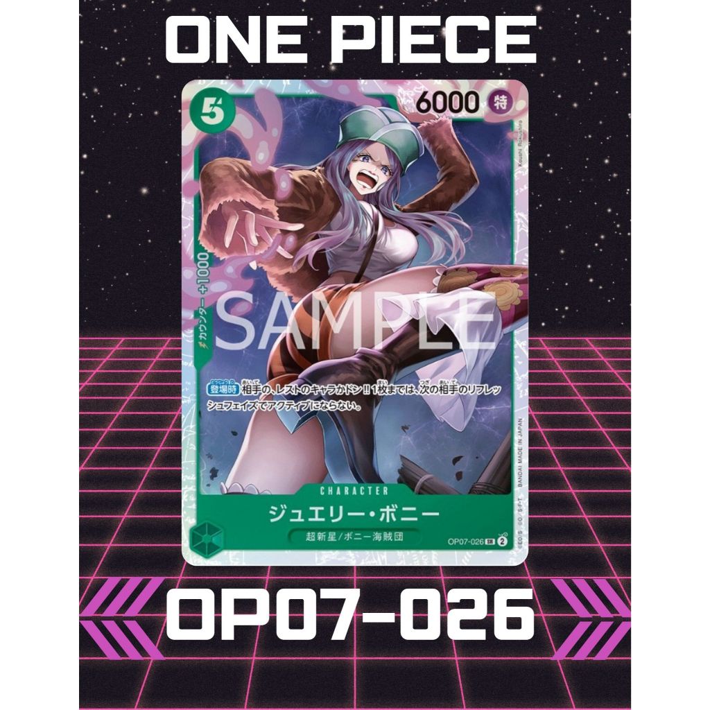 (OP07-026) One Piece card game – Jewelry Bonney การ์ดเกมส์วันพีซ ...