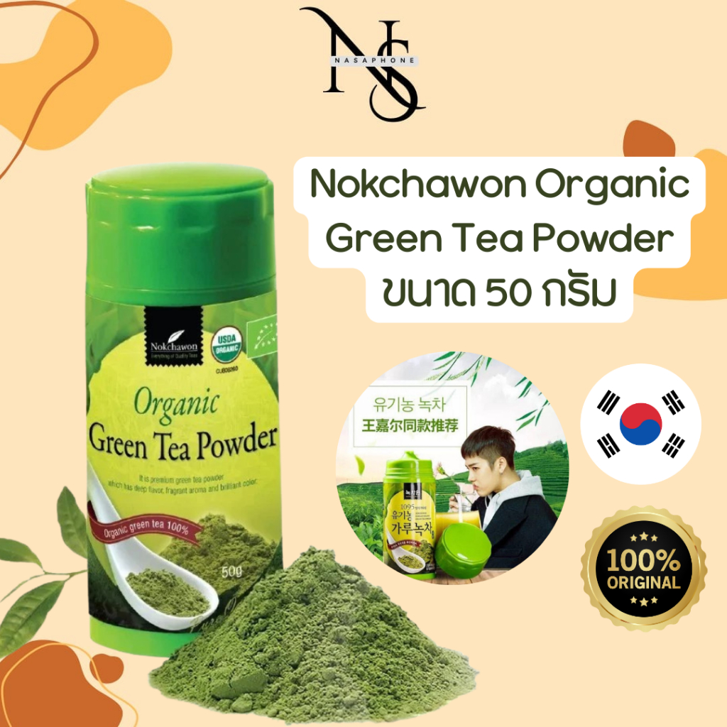 แท้/พร้อมส่ง Nokchawon Organic Green Tea Powder ขนาด 50 กรัม | Shopee ...