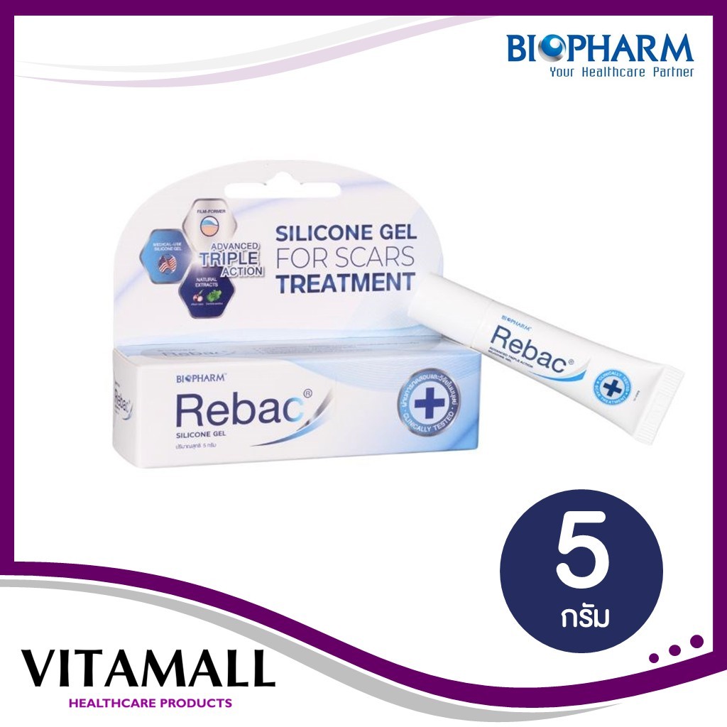 BIOPHARM Rebac Silicone Gel 5 g. ไบโอฟาร์ม รีแบค (Rebac) ซิลิโคนเจล เจล ...