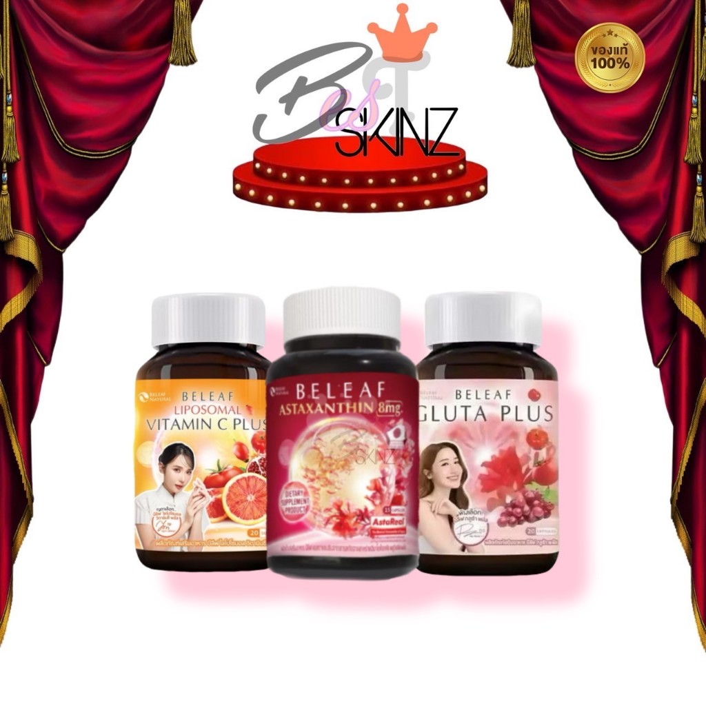Beleaf Liposomal Gluta Plus / Vitamin C Plus / Astaxanthin บีลีฟ กลูต้าพลัส วิตามินซีพลัส แอสตาแ ...