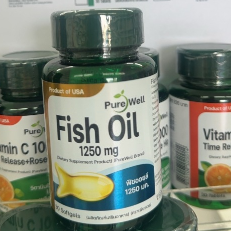 PURE WELL FISH OIL. 1,250 MG. 30 เม็ด น้ำมันปลาศูตรสกัดเข้มข้น พร้อมส่ง ...
