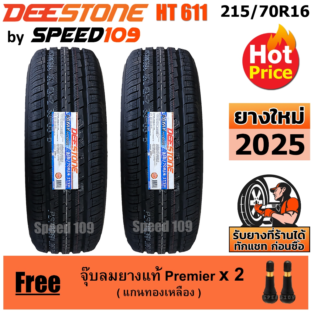 DEESTONE ยางรถยนต์ ขอบ 16 ขนาด 215/70R16 รุ่น Payak HT611 - 2 เส้น (ปี 2025) | Shopee Thailand