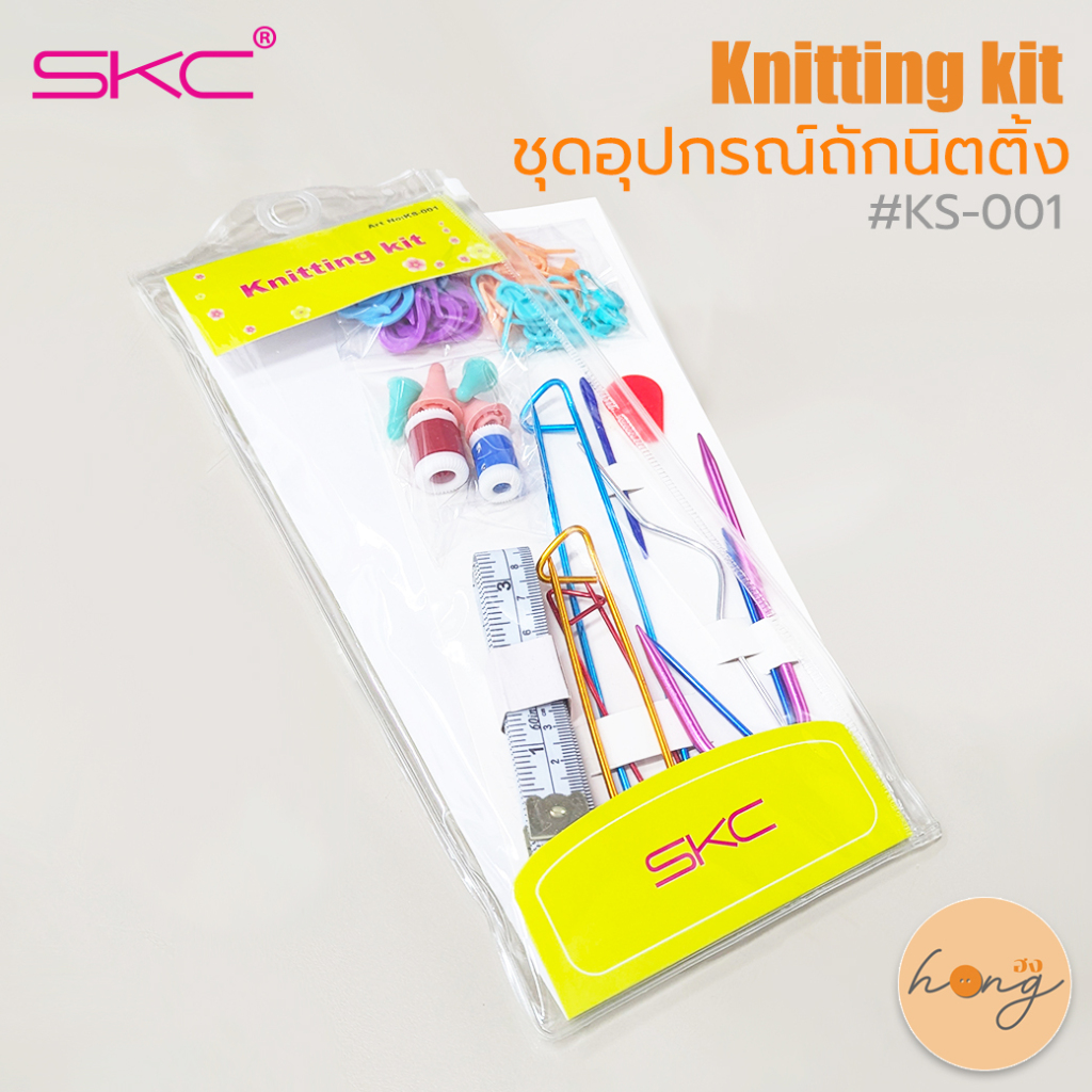 SKC ชุดอุปกรณ์ถักนิตติ้ง Knitting kit KS-001 [พร้อมส่งในไทย] | Shopee ...