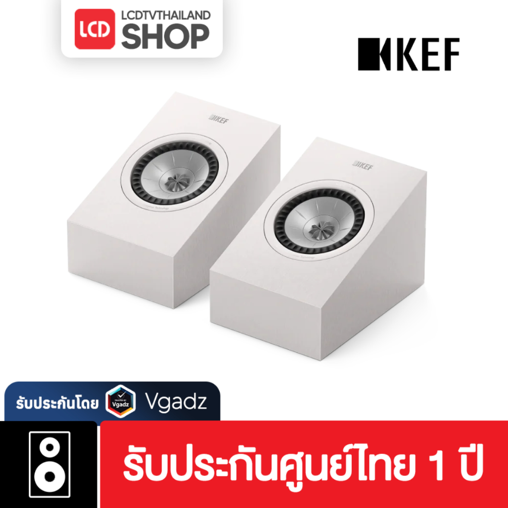 KEF Q8 Meta (1 คู่) ลำโพง Dolby Atmos surround speaker รับประกันศูนย์ ...