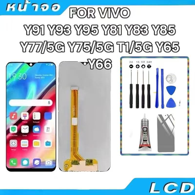จอ LCD Display อะไหล่จอ จอชุด พร้อมทัชสกรีน สำหรับ VIVO Y91 Y93 Y95 Y81 ...