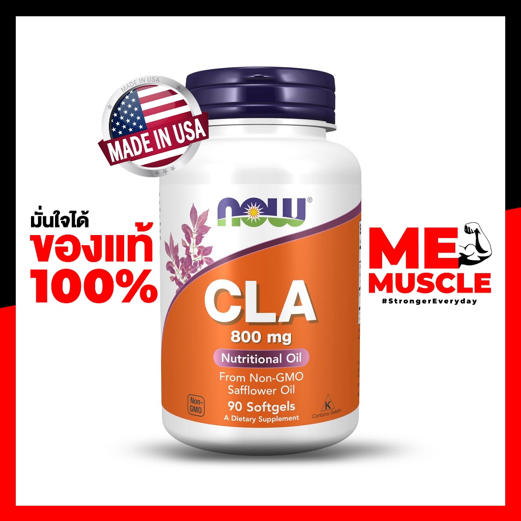 NOW Foods CLA 90/180 Softgels , PROMOTES UTILIZATION OF STORED BODY FAT ...