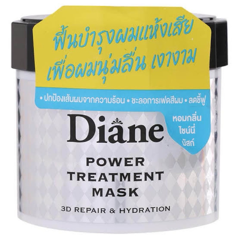 east Diane power treatment mask 230g. ทรีทเม้นผม เพื่อผมนุ่มลื่น เงางาม ...