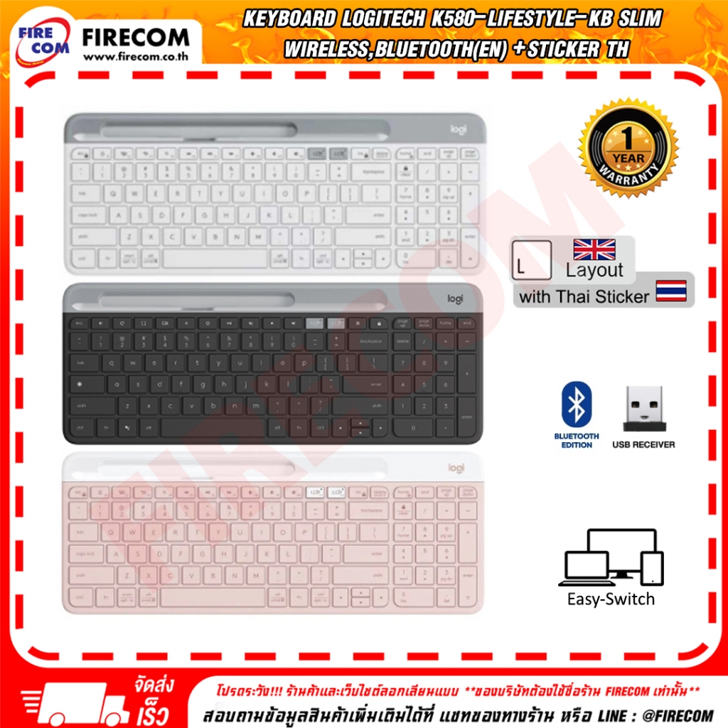 คีย์บอร์ด KEYBOARD LOGITECH K580-LIFESTYLE-KB Slim Multi-Device ...