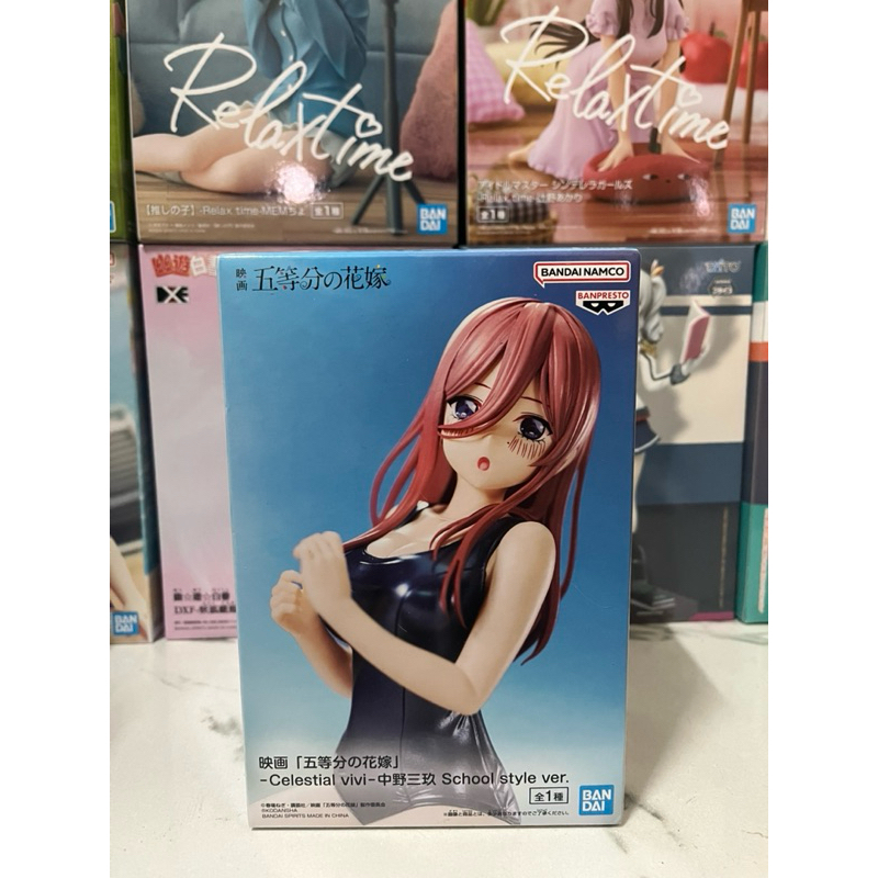BANPRESTO CELESTIAL VIVI - GOTOUBUN NO HANAYOME - MIKU NAKANO | Shopee Thailand