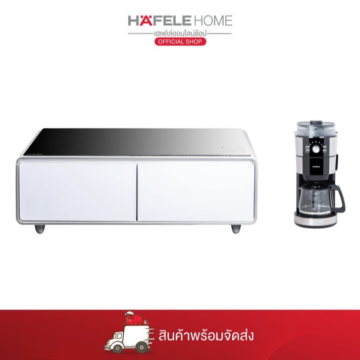 HAFELE ONLINE PROMOTION SET 13 [SMART TABLE สี SNOW+เครื่องชงกาแฟดริป ...