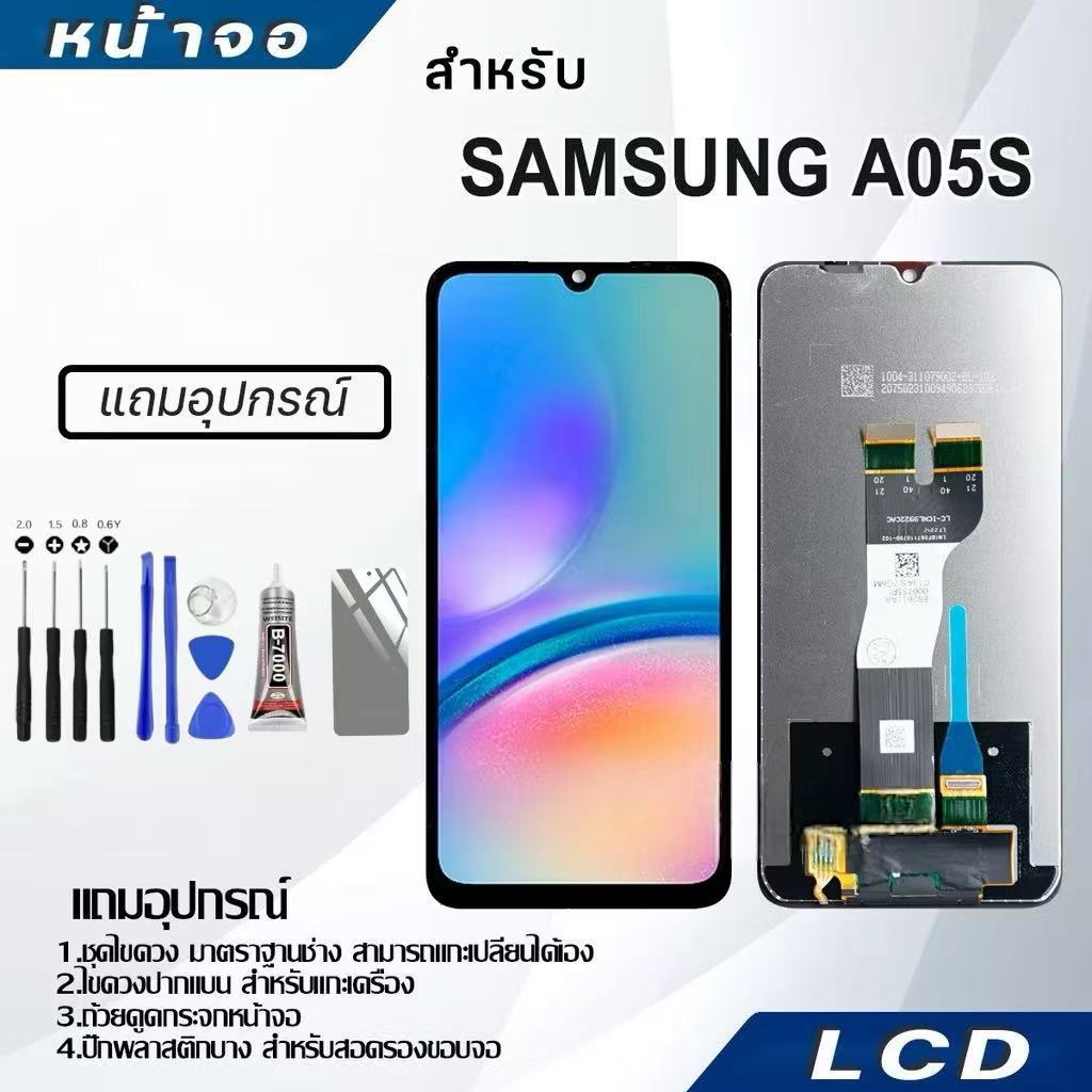อะไหล่จอ จอชุด พร้อมทัชสกรีน LCD Display มีไขควงและกาว สำหรับ SAM A02 ...