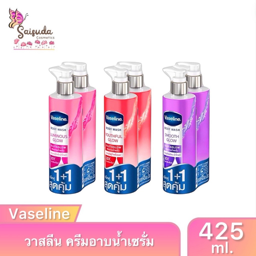 Vaseline Body Wash Glutaglow ครีมอาบน้ำ วาสลีน บอดี้ วอช กลูต้า โกลว์ ขนาด 425 มล. | Shopee Thailand
