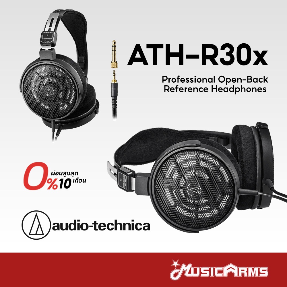 Audio Technica ATH-R30x หูฟังครอบหู On Ear Headphone รับประกันศูนย์ ...
