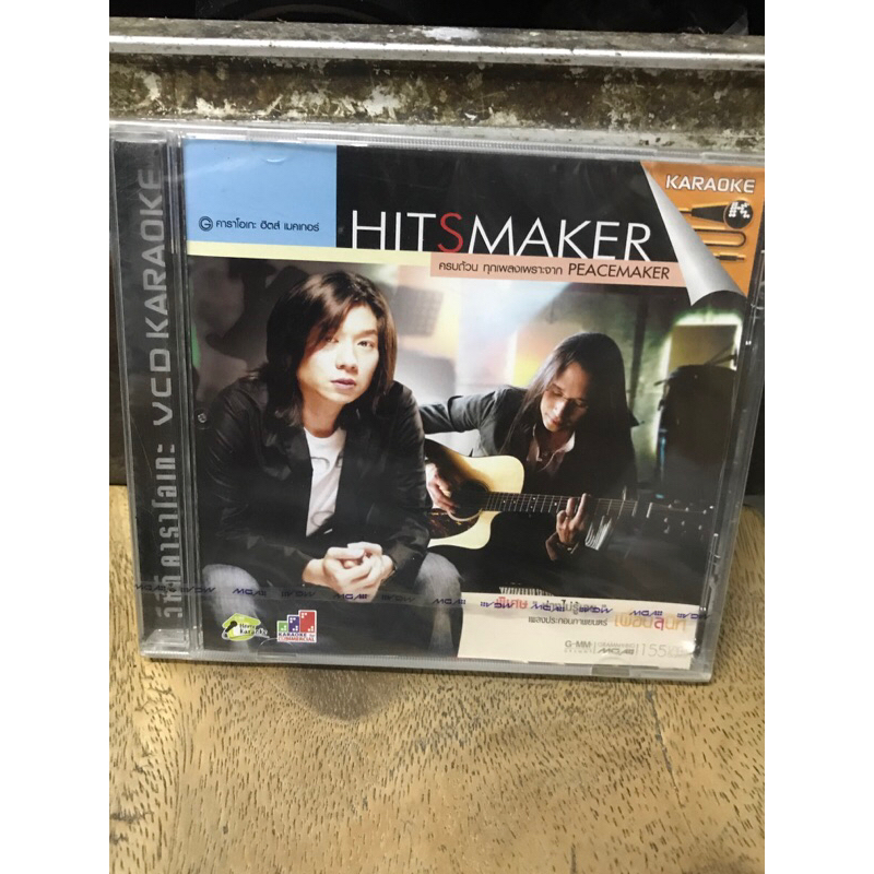 VCD,วีซีดีคาราโอเกะ (Y) HITSMAKER ,แผ่นแท้ลิขสิทธิ์ มาสเตอร์ มือ 1 | Shopee Thailand