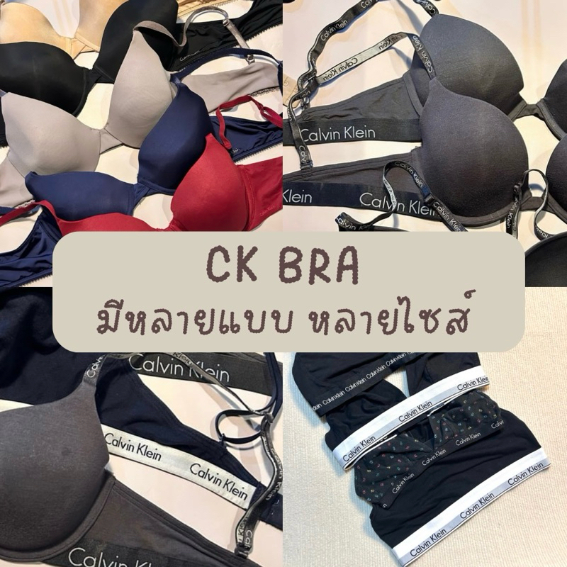 (อัพ15/6) เสื้อชั้นในแบรนด์ CK มือสอง มีหลายแบบหลายไซส์ ขอบสปอร์ต 32F ...