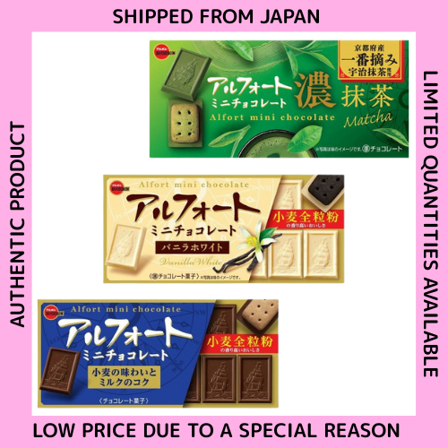 [Direct from Japan]BOURBON Alfort mini chocolate cookie MILK VANILLA ...