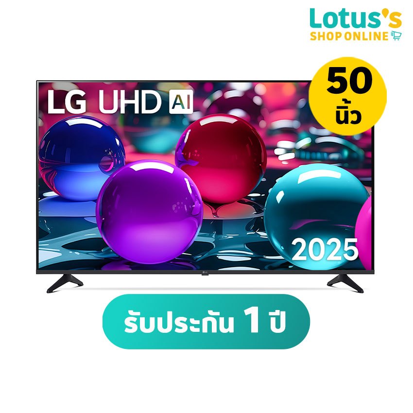แอลจี สมาร์ท ทีวี UHD AI 4K ขนาด 50 นิ้ว รุ่น 50UA7350PSB.ATMQ LG SMART ...