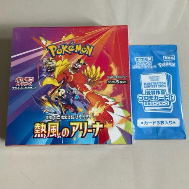 [Pokemon] Heat Wave Arena Booster Box Japanese sealed With Promo Card ...