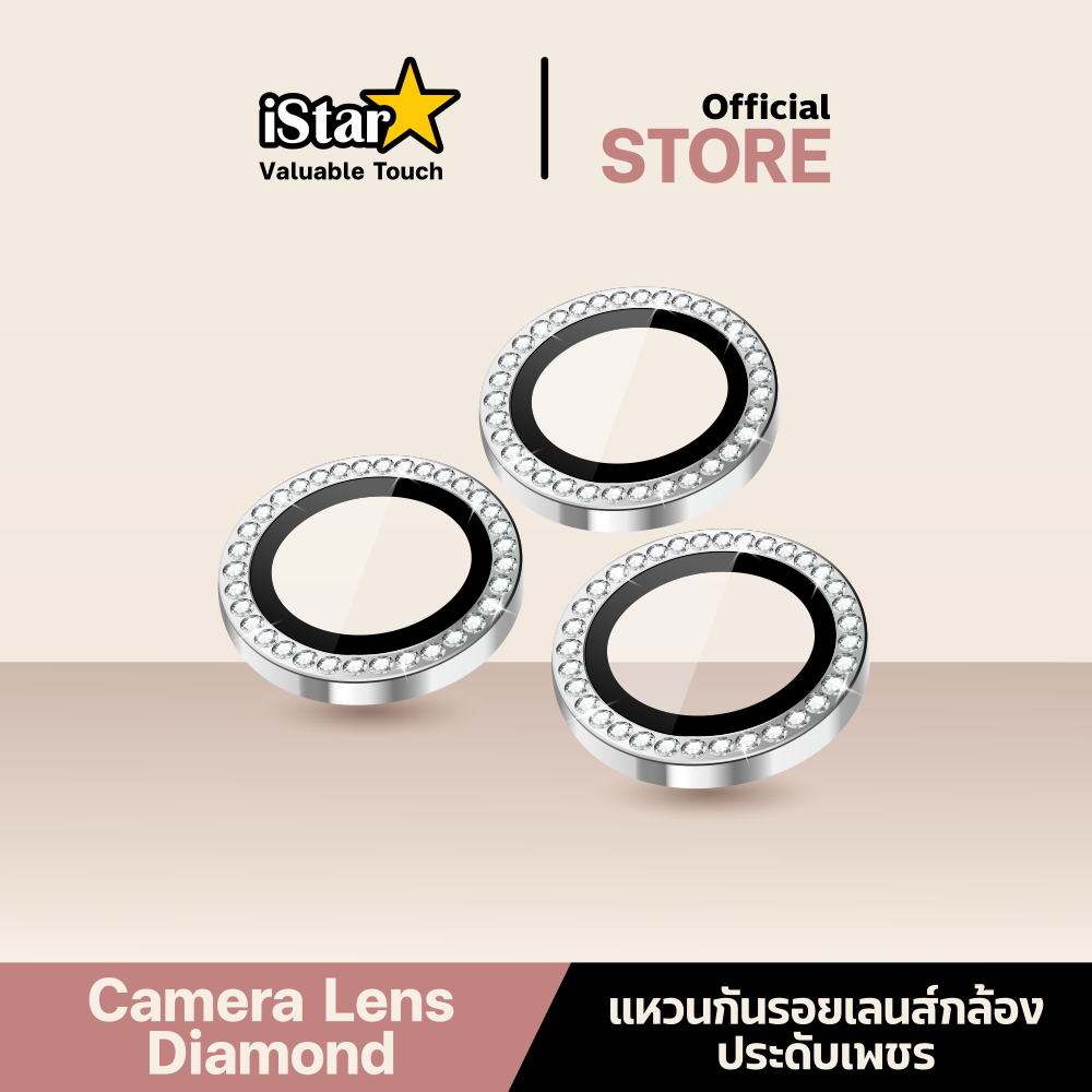 iStar Camera Lens Diamond สำหรับรุ่นไอโฟน 17 - 16 - 15 - 14 -13 Pro Max ...
