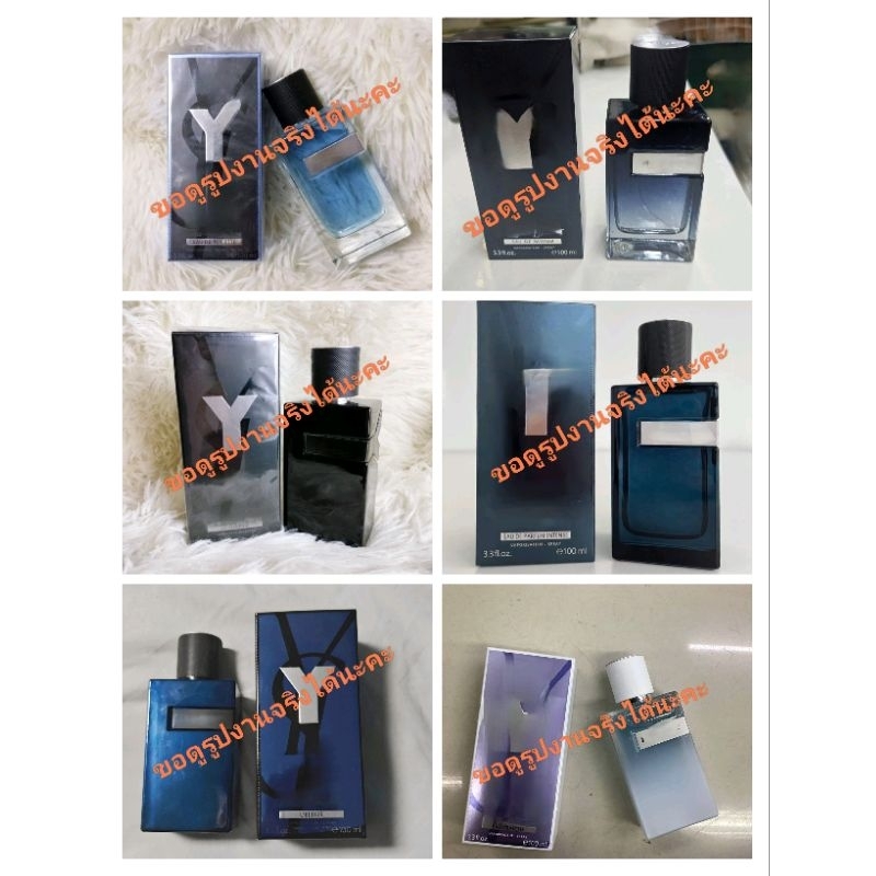 น้ำหอม Y** Y EDT & EDP & Parfum & EDP INTENSE & Elixir 100 ml. | Shopee ...