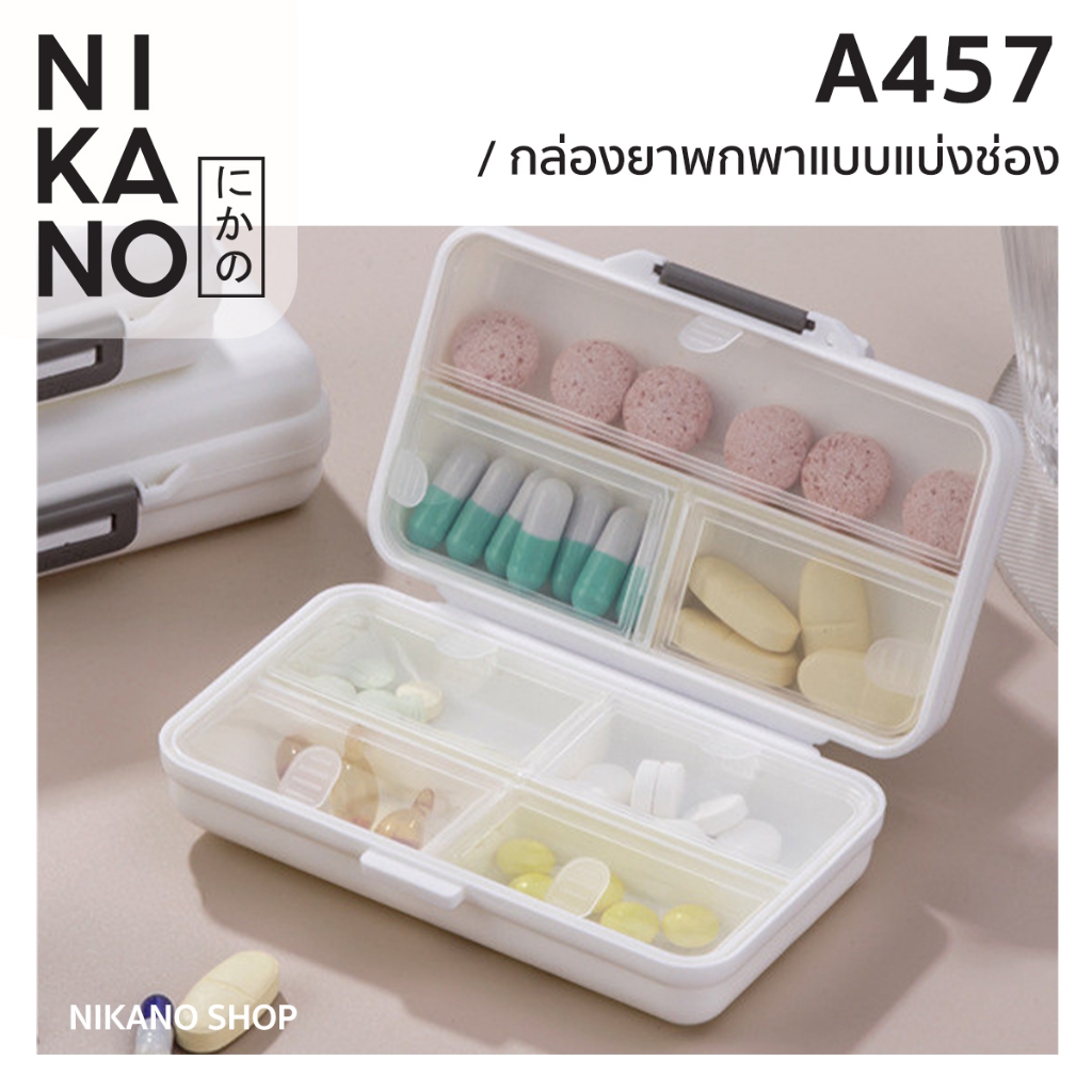NIKANO A457-FASOLA กล่องยา รายสัปดาห์ 7 ช่อง ตลับยา แยกช่อง กล่องใส่ ...