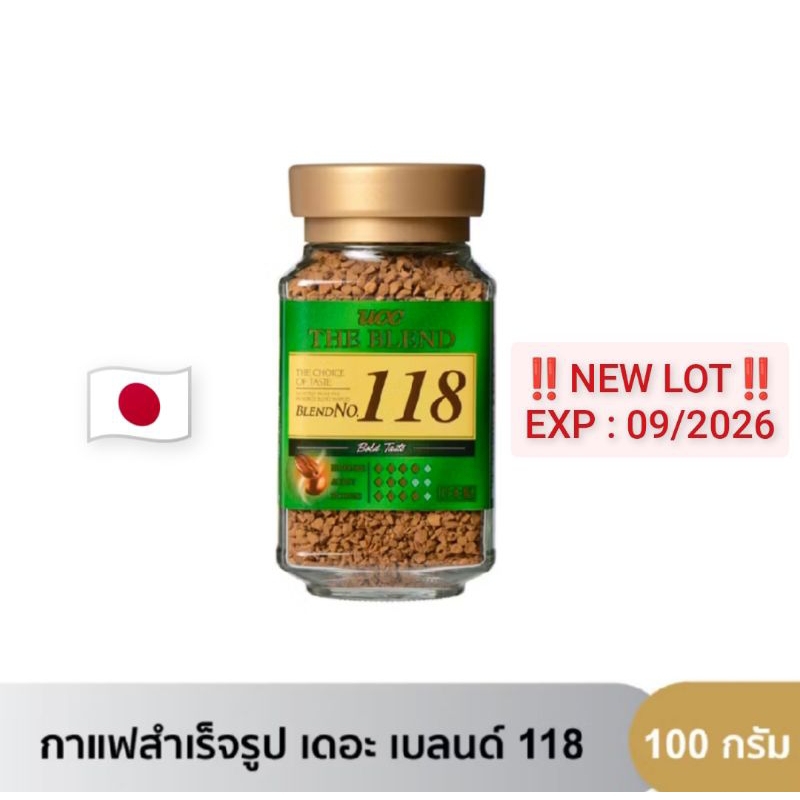 UCC The Blend 118 (Instant Coffee Freeze Dry) 100g. ยูซีซี กาแฟสำเร็จรูป สูตร 118 ขนาด 100 กรัม ...